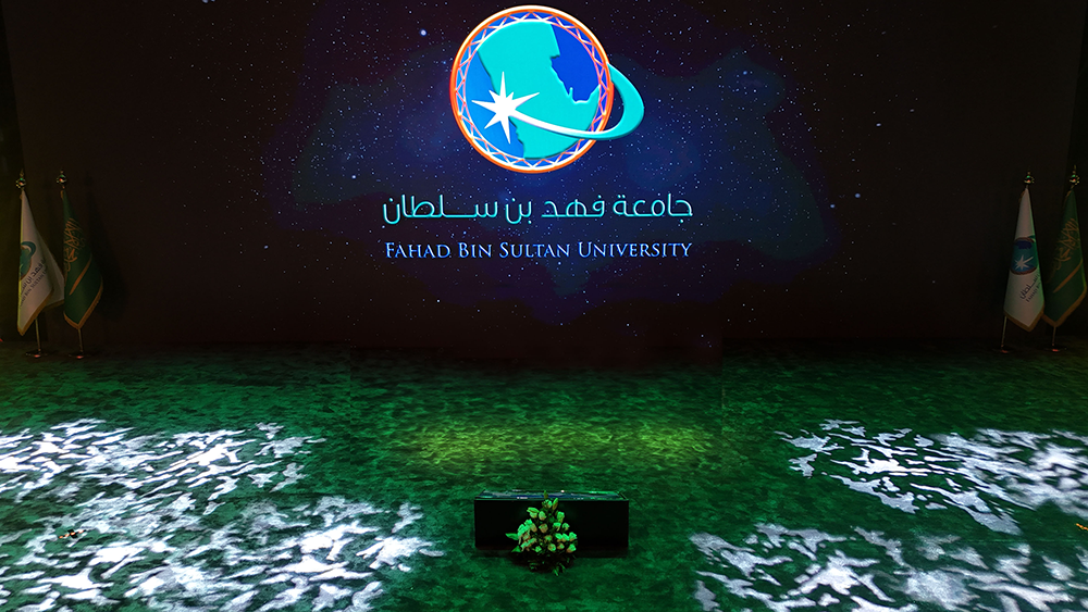 Fahad Bin Sultan University